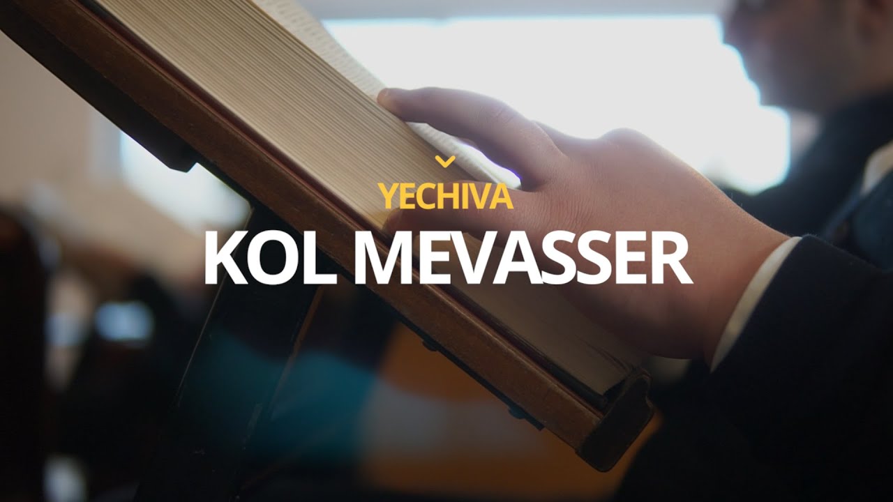 KOL MEVASSER 2020 - YouTube