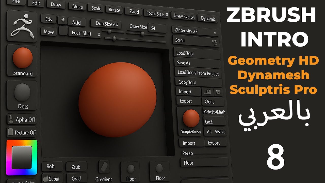 008 Zbrush Introduction | Geometry HD - Dynamesh - Sculptris Pro ...