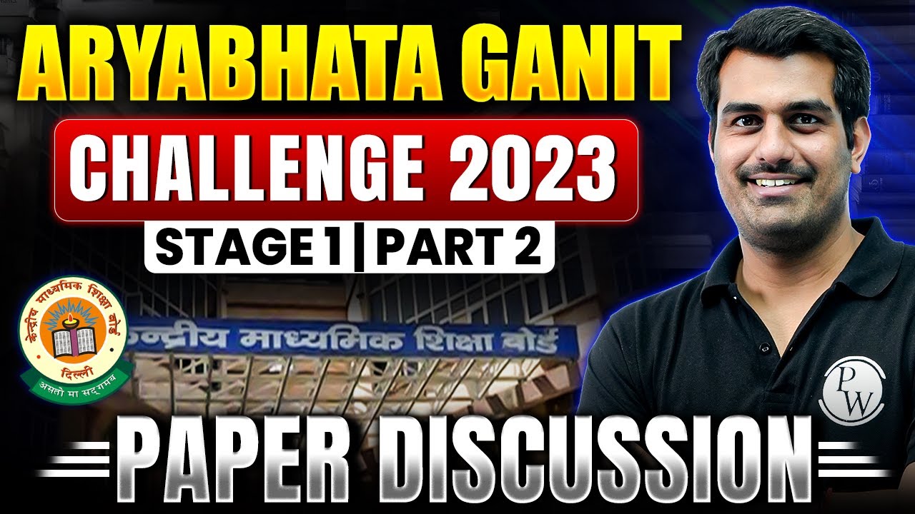 Aryabhata Ganit Challenge 2023 Question Paper | AGC 2023 Answer Key ...