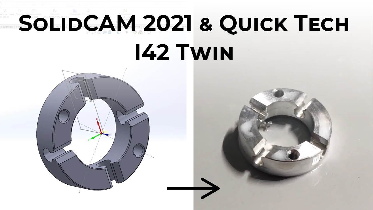 SolidCAM 2021 & #quick Tech I42 Twin стойка чпу #fanuc - YouTube