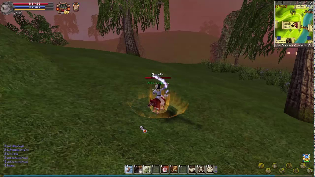 Yulgang Ep1 Level22 - YouTube