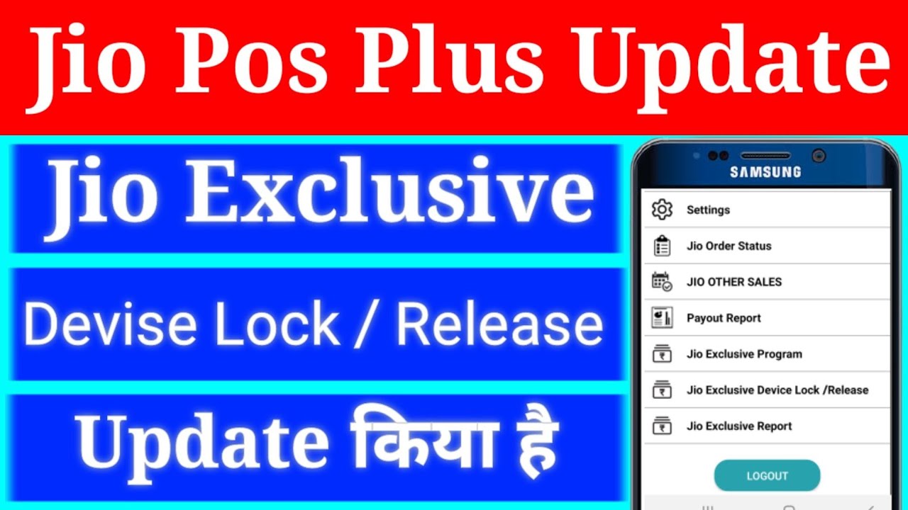 Jio Pos Plus Commission | Jio Exclusive Devise Lock Release Kya hai ...
