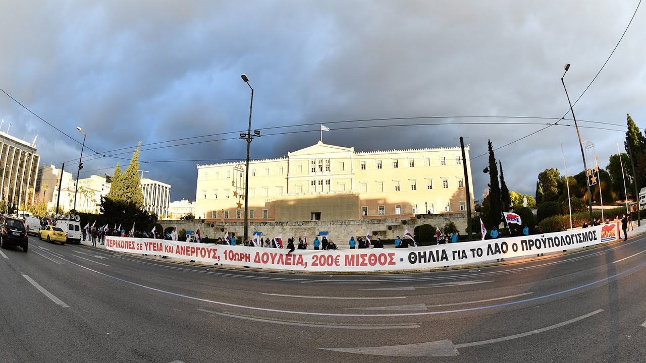 ΠΑΡΕΜΒΑΣΗ ΔΙΑΜΑΡΤΥΡΙΑΣ ΓΙΑ ΤΟΝ ΠΡΟΥΠΟΛΟΓΙΣΜΟ ΑΠΟ ΑΝΤΙΠΡΟΣΩΠΕΙΕΣ ...