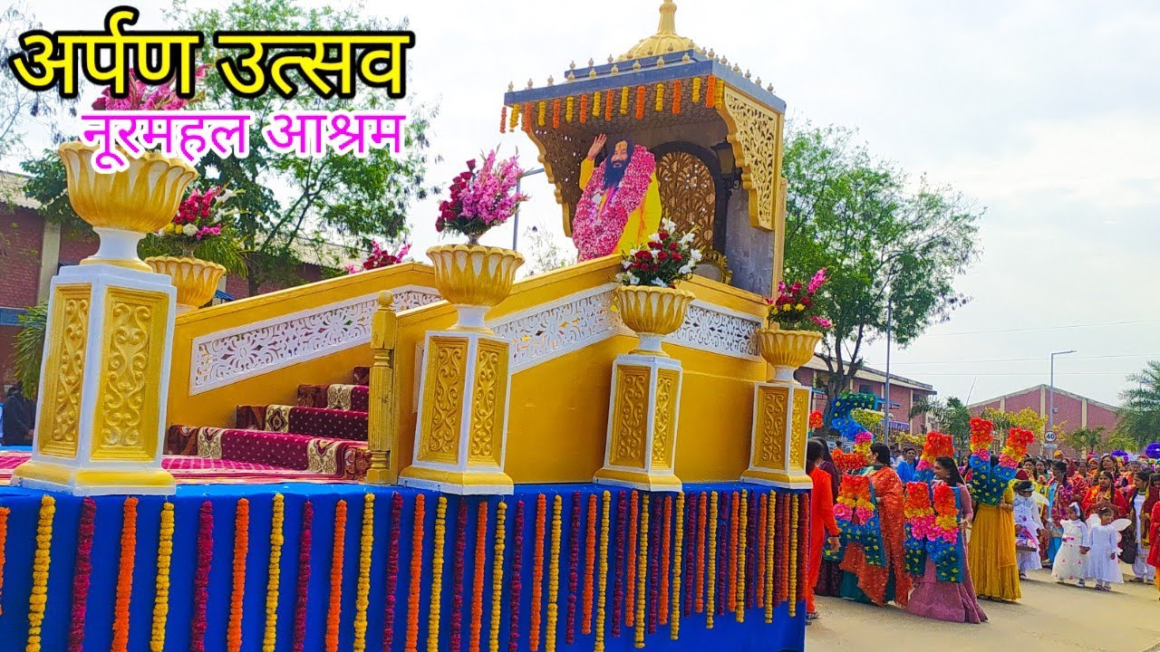 Nurmahal Branch 3th March Divya Darshan celebration 🥳🏠 दिव्य दर्शन भवन ...