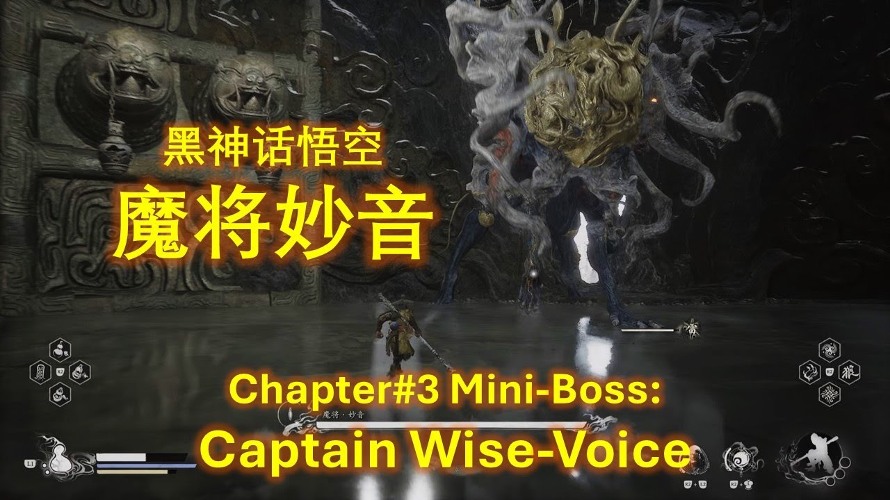 Black Myth Wukong Chapter#3 Captain Wise-Voice | 黑神话悟空 - 魔将妙音 - YouTube