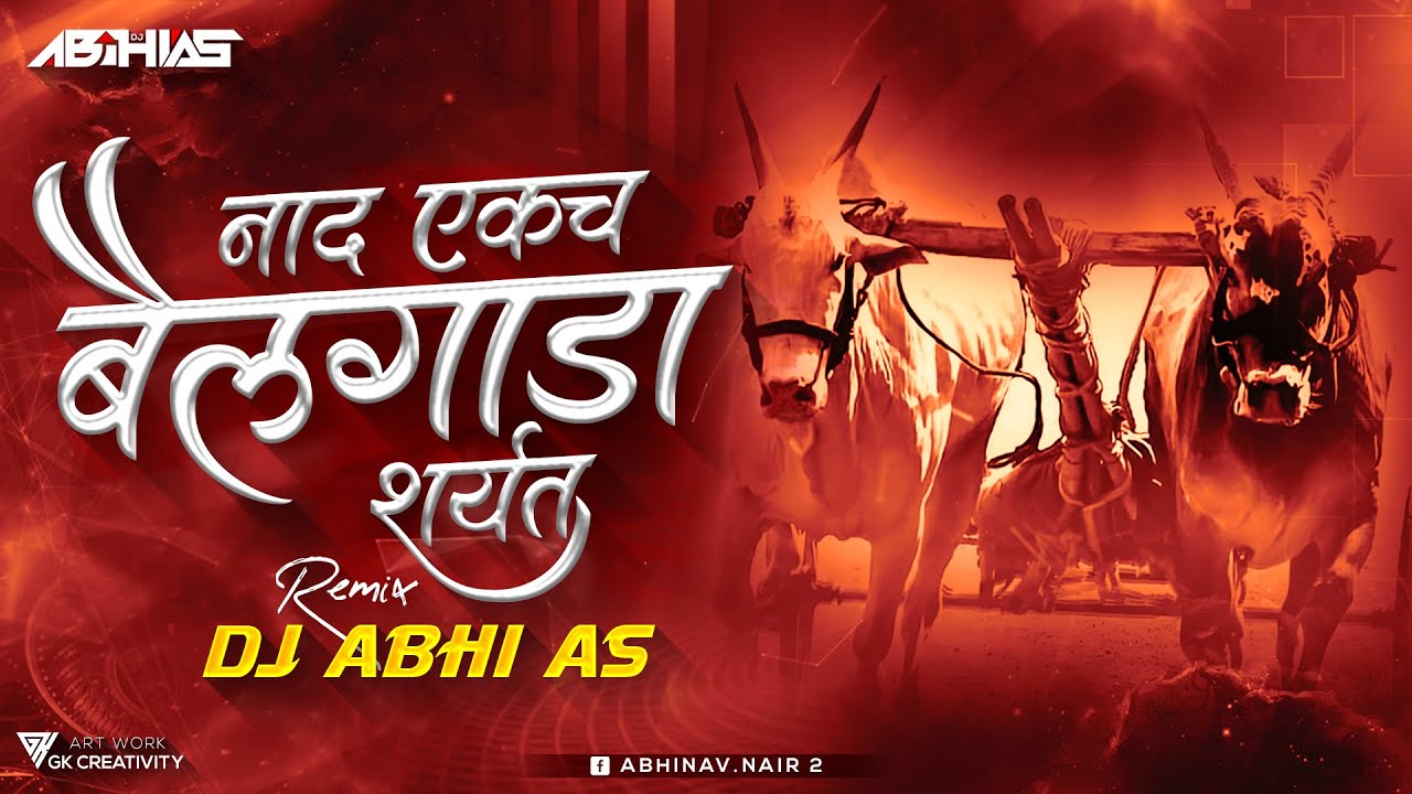 Nad Ekach Bailgada Sharyat (Remix) - DJ Abhi AS Bailgada Sharyat Song ...