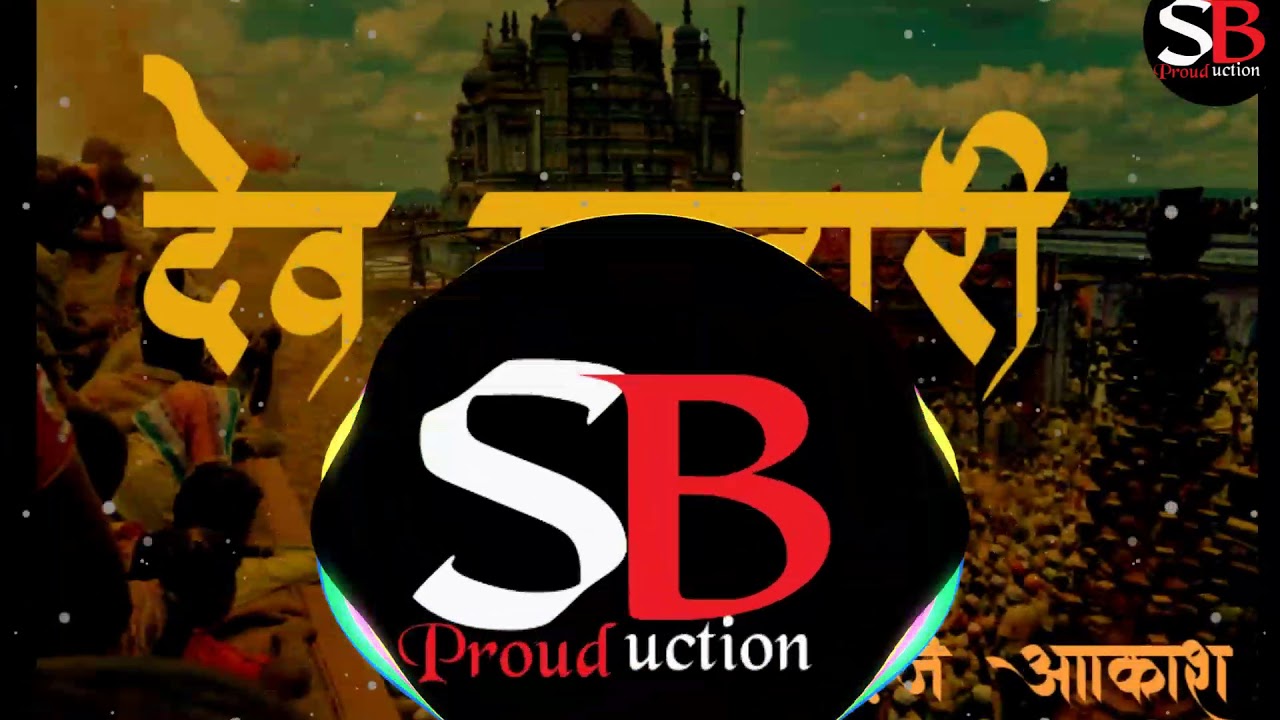 | DEV MALHARI | | PREET BANDRE | REMIX BY DJ AKASH | - YouTube