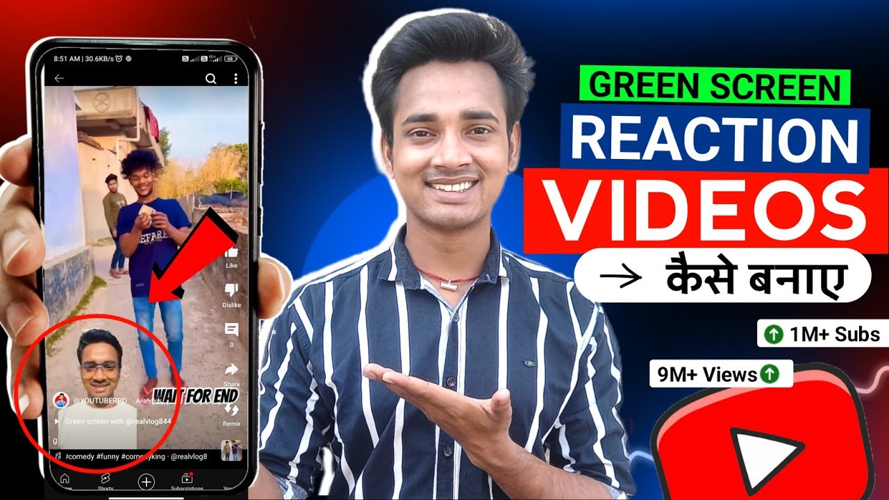 Greenscreen reaction video | Greenscreen reaction video kaise banaye ...