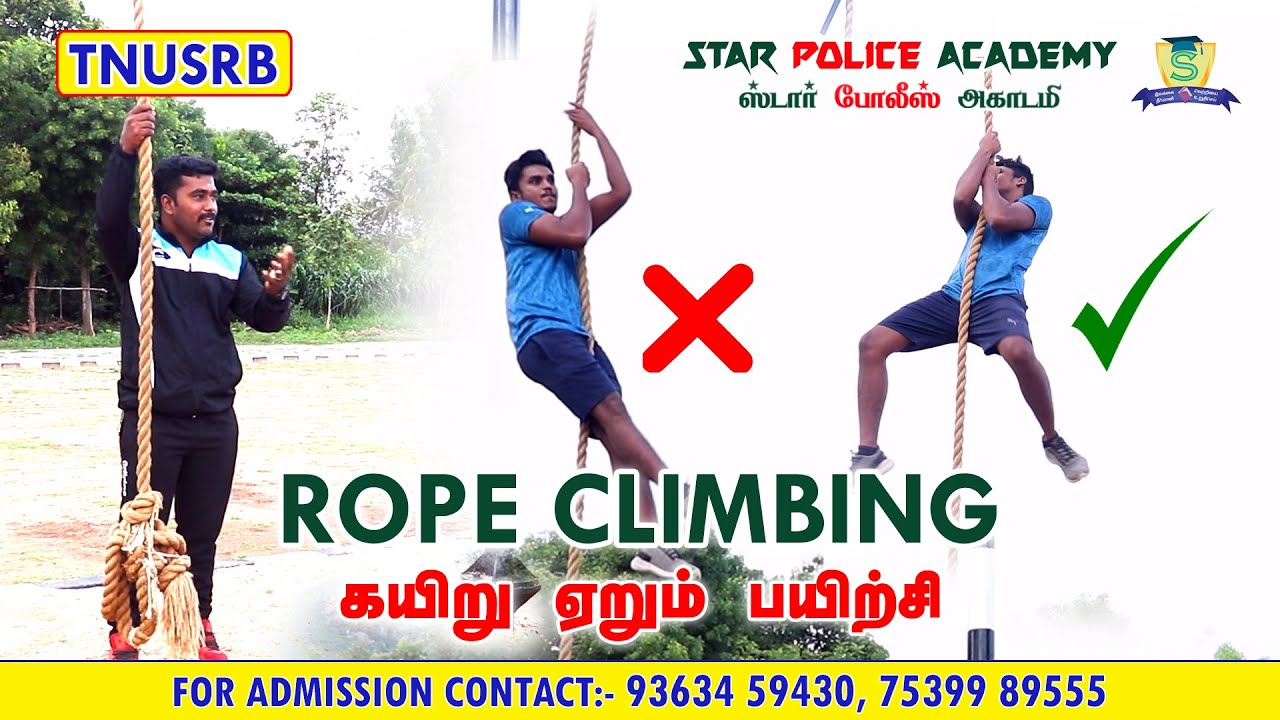 Rope Climbing Test 🧗🏻‍♂️ "கயிறு ஏறும் தேர்வு ! 👮🏻‍♂️ #ropeclimbing # ...