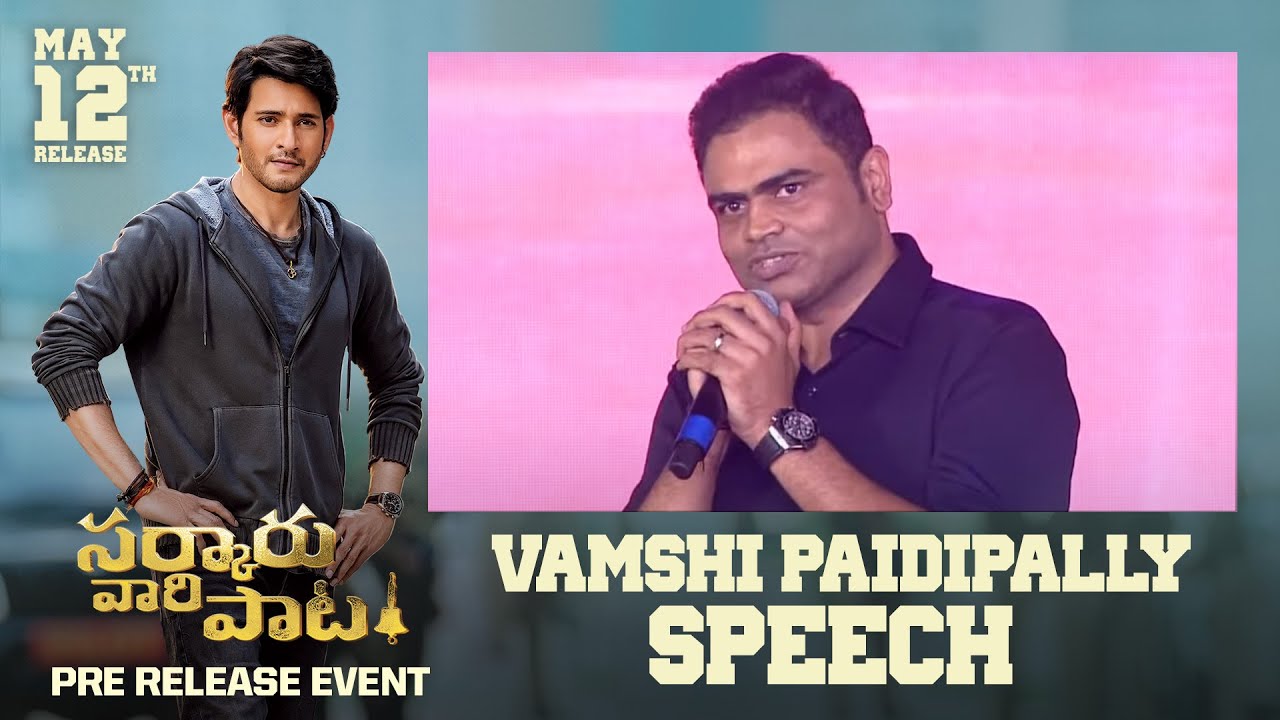 Director Vamshi Paidipally Speech @ Sarkaru Vaari Paata Pre Release ...