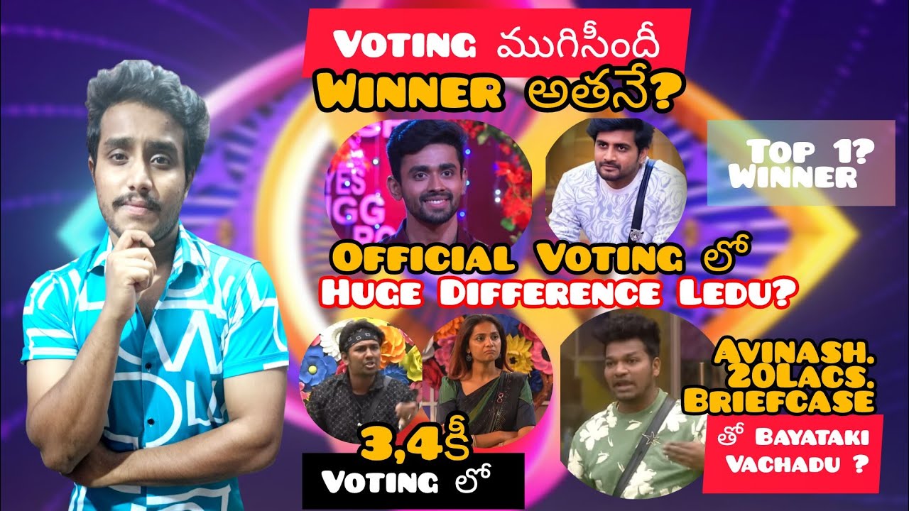 | Bigg Boss Telugu 8 Winner? | Avinash 20 lacs Brief Case? Taken | BB8 ...