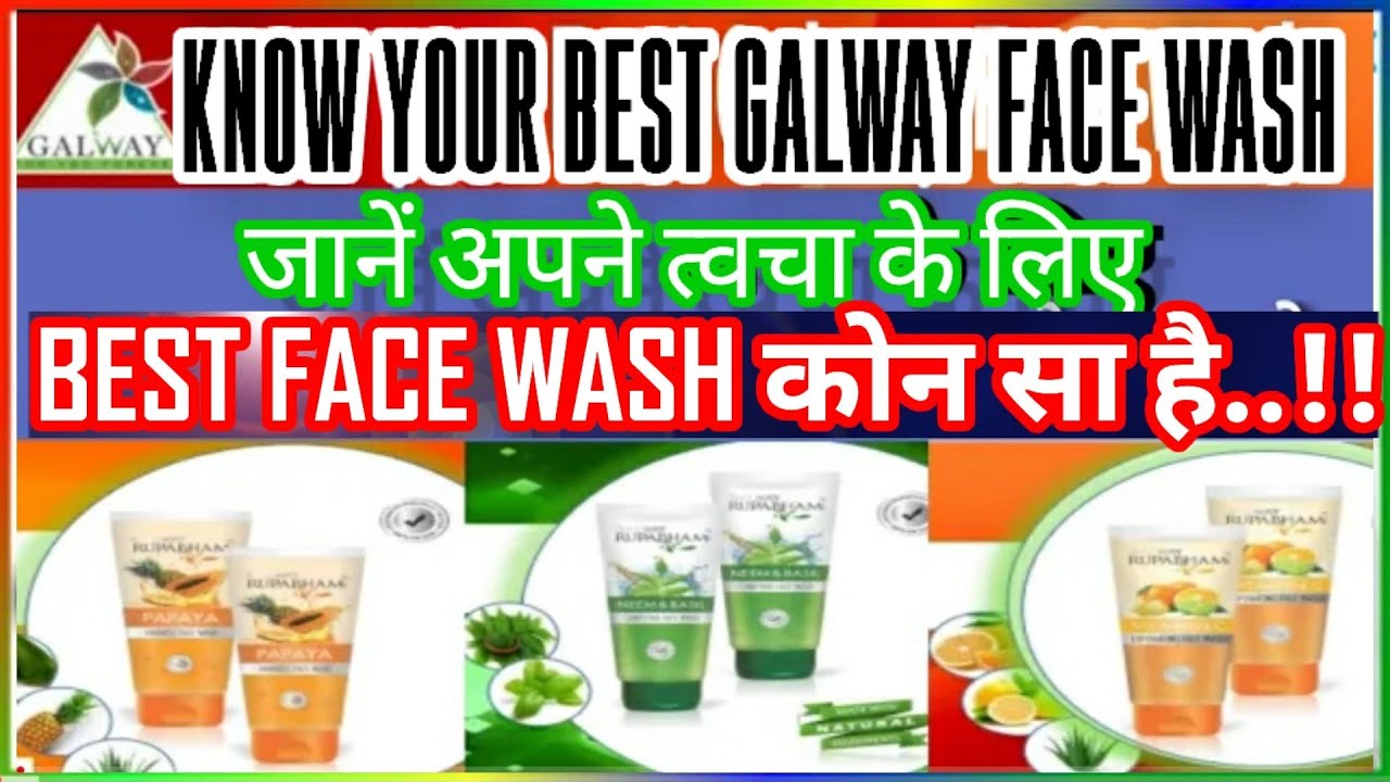 जाने अपने त्वचा का पेस वाश | Know Your Face Wash | Best Face Wash Galway - YouTube