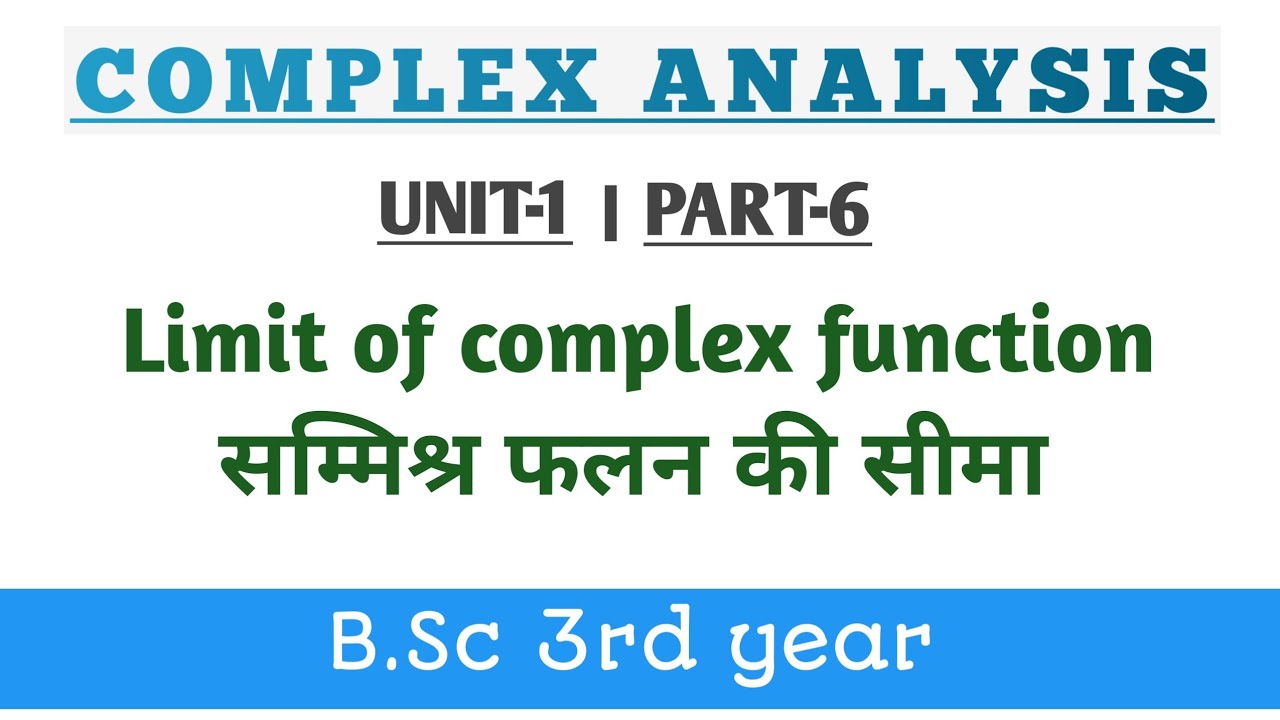 B.Sc 3rd year maths complex analysis। limits exercise 3 - YouTube