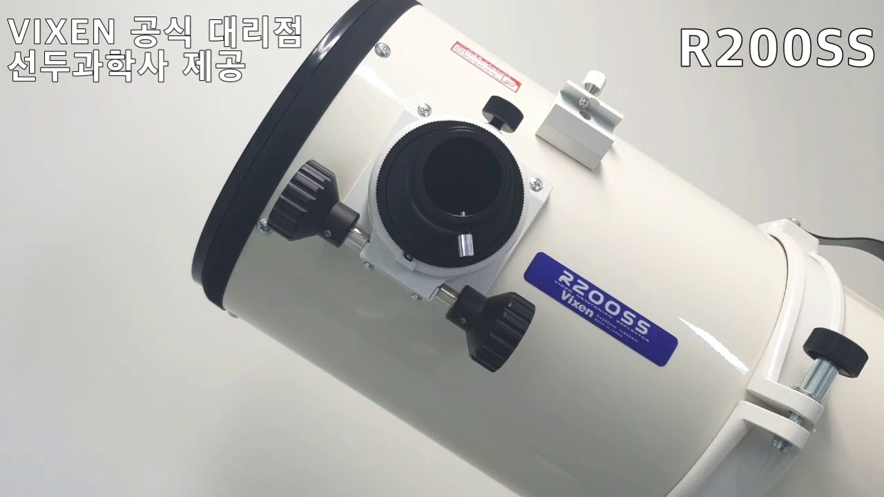 R200SS 상품 설명 - YouTube