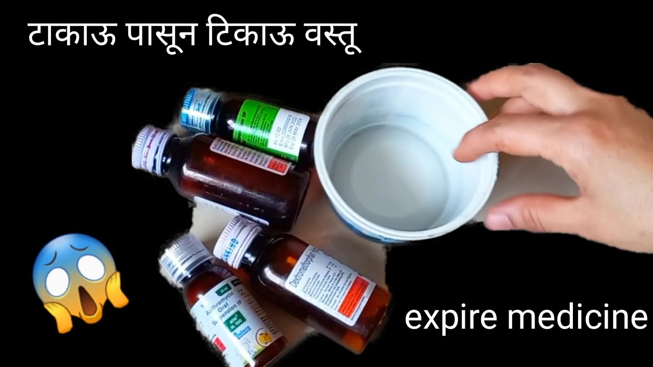 takau pasun tikau vastu | टाकाऊ पासून टिकाऊ वस्तू बनवणे | takau pasun ...