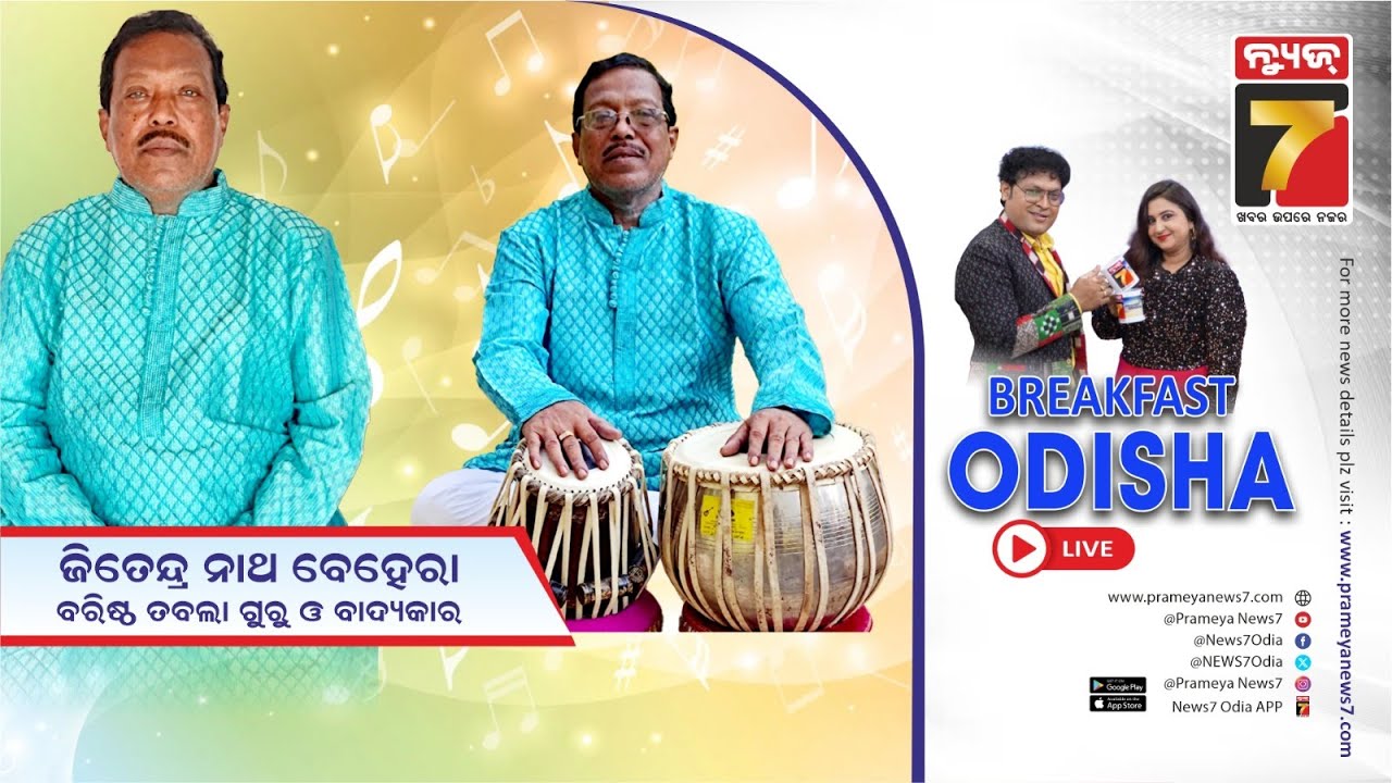 Breakfast Odisha With Jitendra nath Behera | Senior tabala guru ...