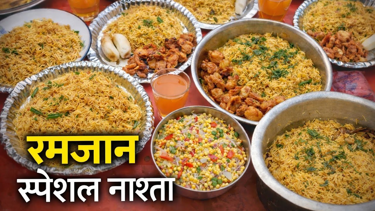 Ramjan Special Iftar Thali | Simple Aur Tasty Nasta Recipe - YouTube