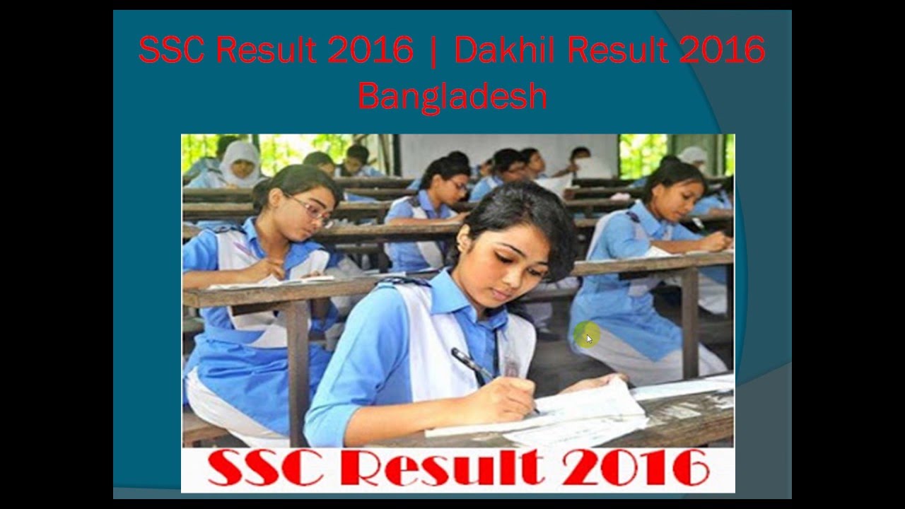 CHECK SSC RESULT 2016 | DAKHIL EXAM RESULT 2016 BANGLADESH - YouTube