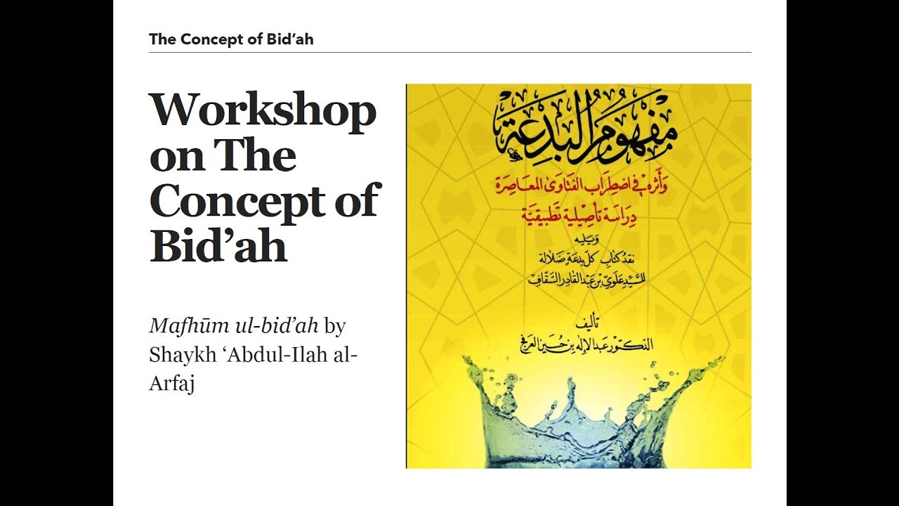 Understanding Bid'ah - Part Three - YouTube