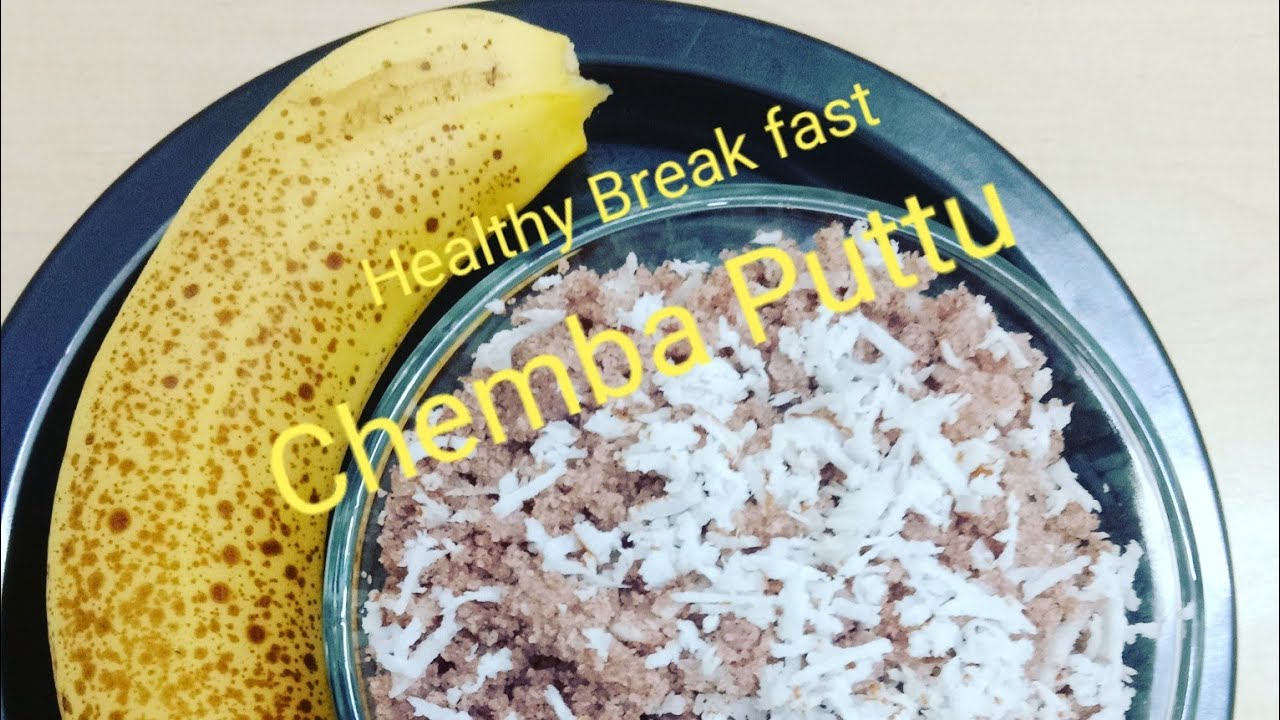 Chemba Rice Puttu SSK Recipe - YouTube
