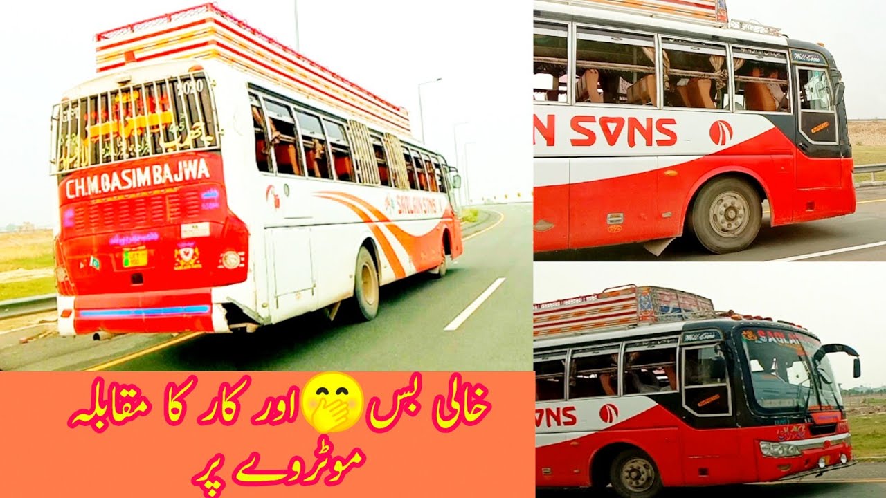 Car and Bus competition in Motorway 👻||Buses of Punjab - YouTube