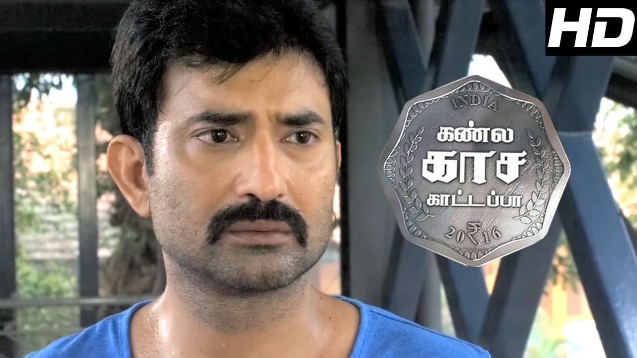 Kannula Kaasa Kattappa Movie Scenes | Kannula Kaasa Kattappa Best Of ...