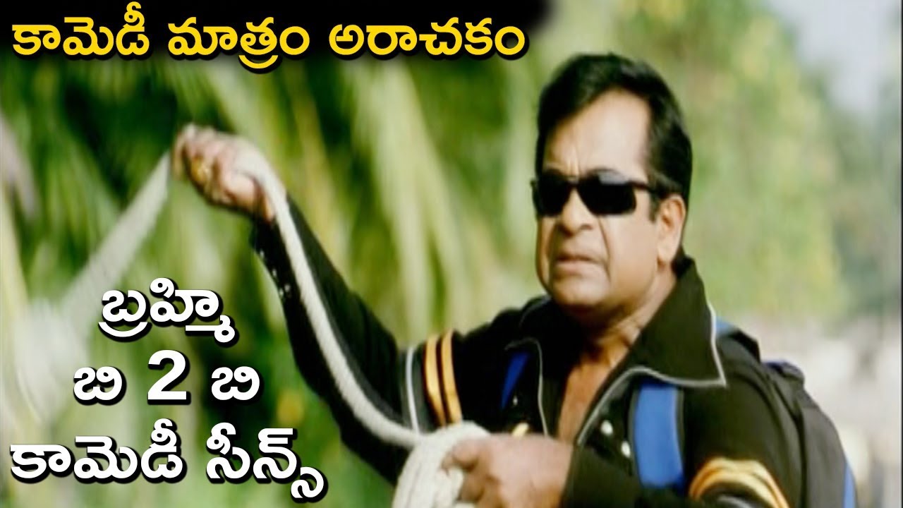 Brahmanandam Outstanding Non Stop Superb Comedy Scene || Telugu Movie ...