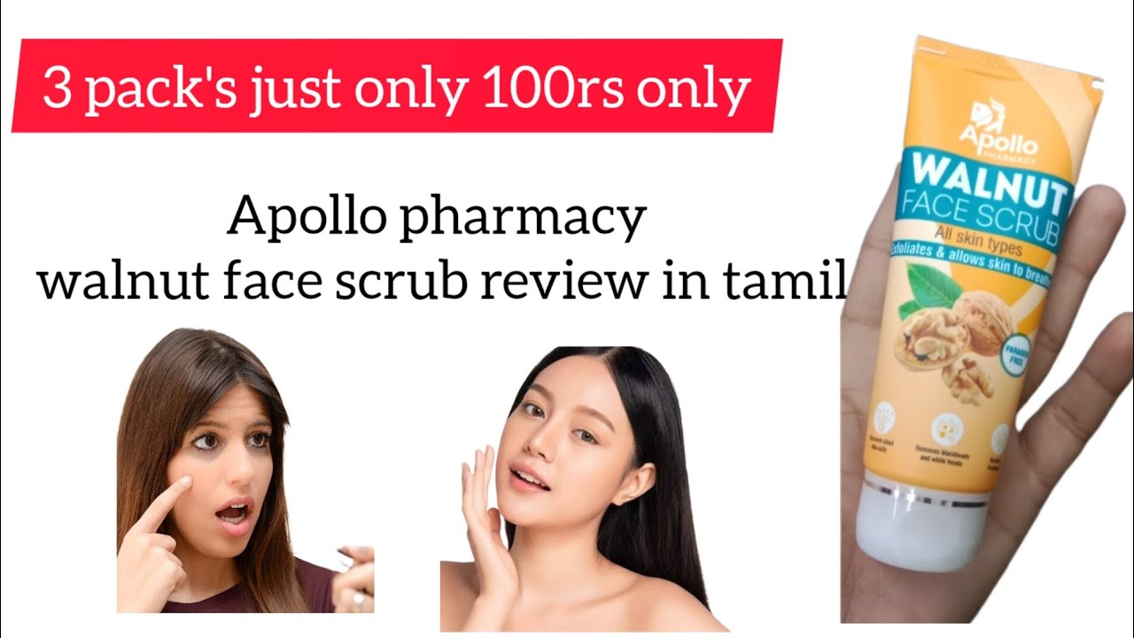apollo pharmacy walnut face scrub review in tamil / walnut face ...
