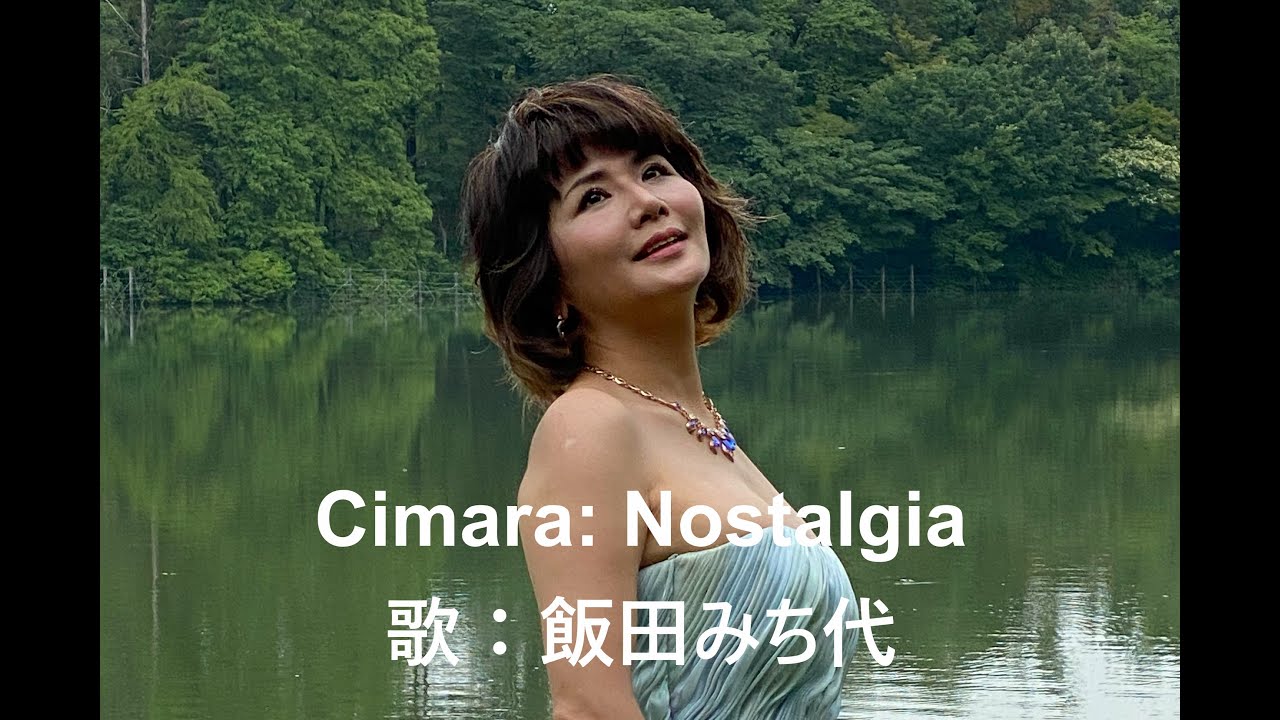 Pietro Cimara (1887 - 1967): "Nostalgia" - YouTube