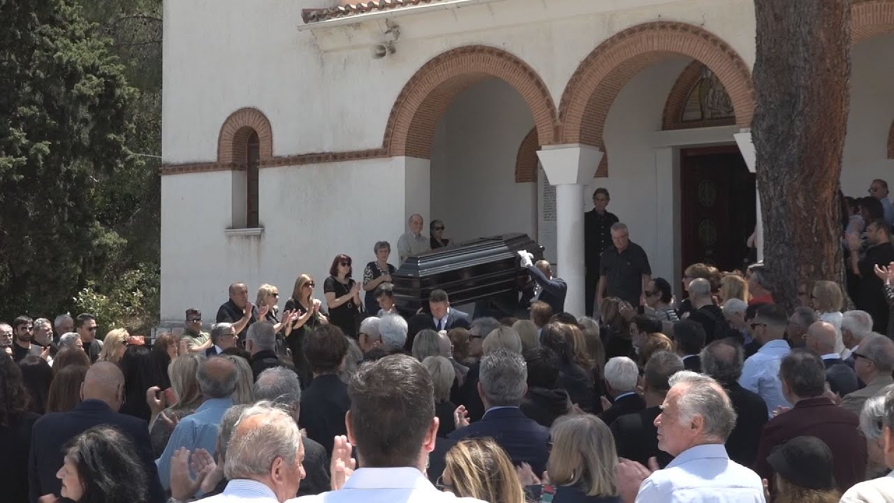 Το τελευταίο αντίο στον ηθοποιό Νίκο Γαλανό - YouTube