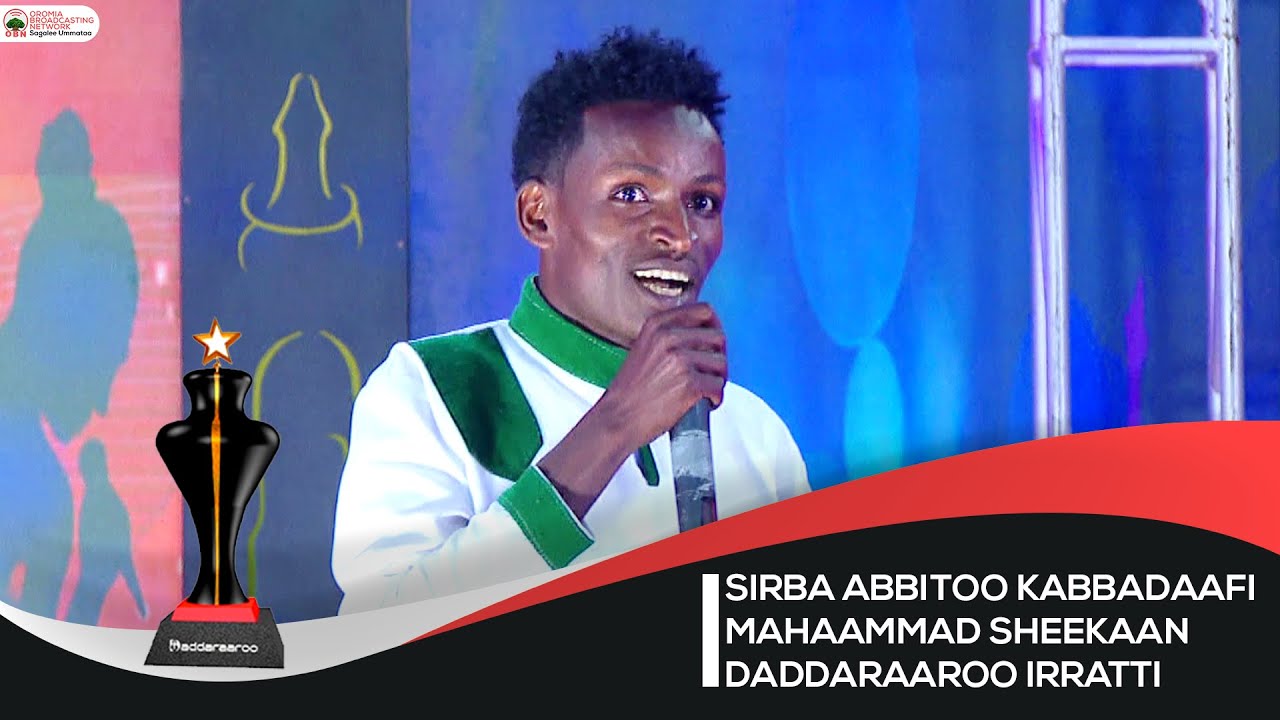 Sirba Abbitoo Kabbadaafi Mahaammad Sheekaan Daddaraaroo irratti - YouTube