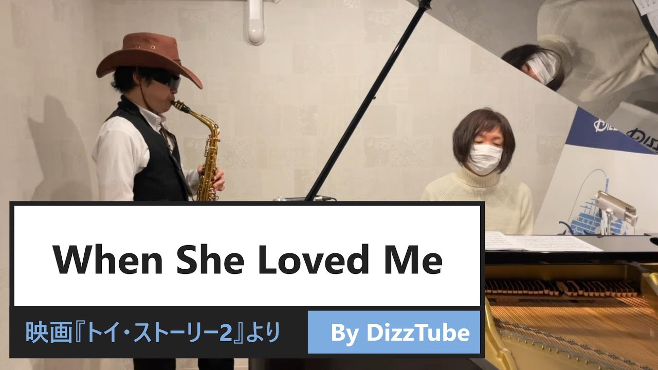 When She Loved Me【Disney Jazz】Sax Piano Duo - YouTube