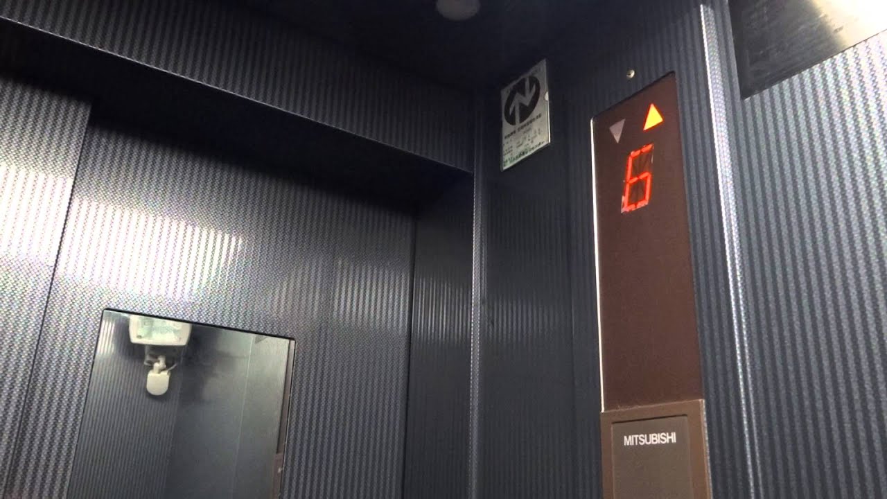 Very Nice 1991 Mitsubishi Hydraulic Elevator@High Nest Building, Harajuku, Shibuya, Tokyo, Japan ...