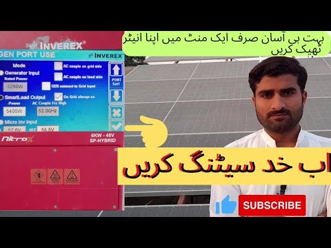 how to setup inverex nitrox 6kw battery and grid setting - YouTube