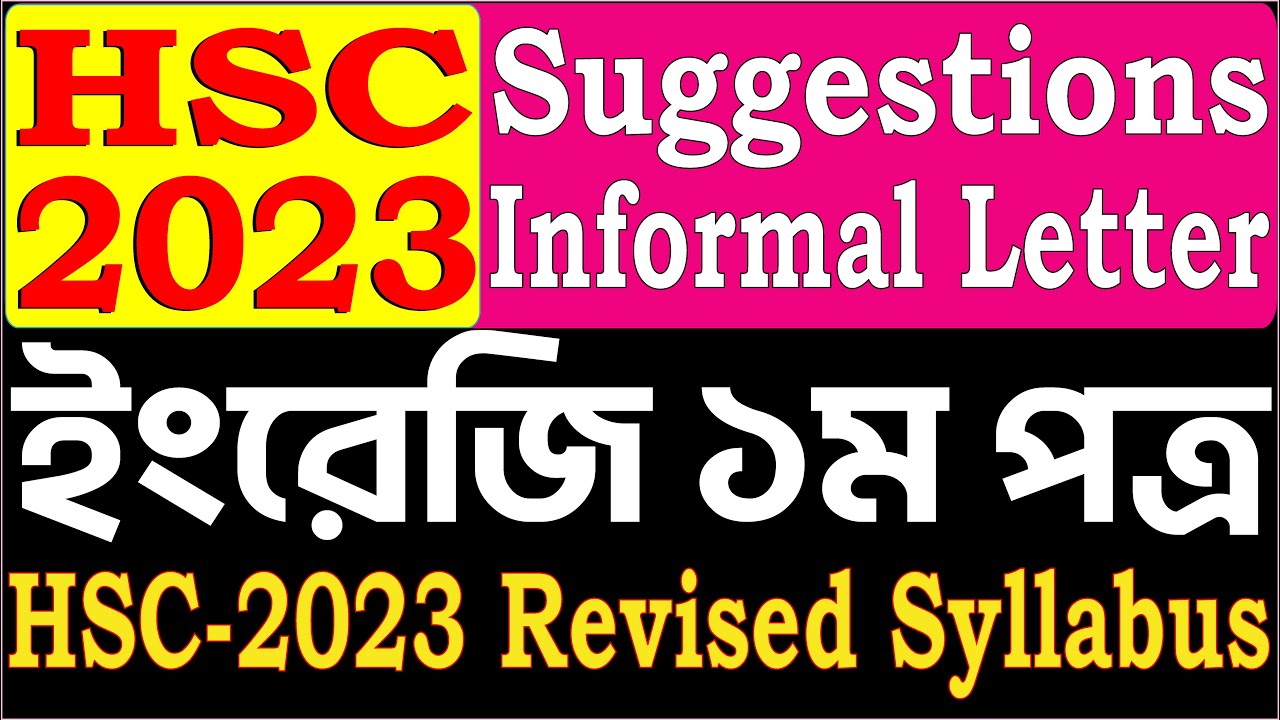 HSC 2023 Suggestions For Informal Letter | HSC English 1st Paper Short ...