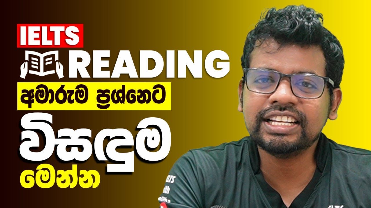 IELTS Reading list of heading tips and tricks - YouTube