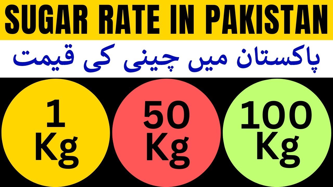 Sugar Price in Pakistan Today 50 kg 2024 | Cheeni Rate Today in ...
