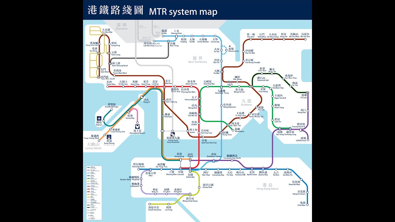 MTR Station Information Map - YouTube