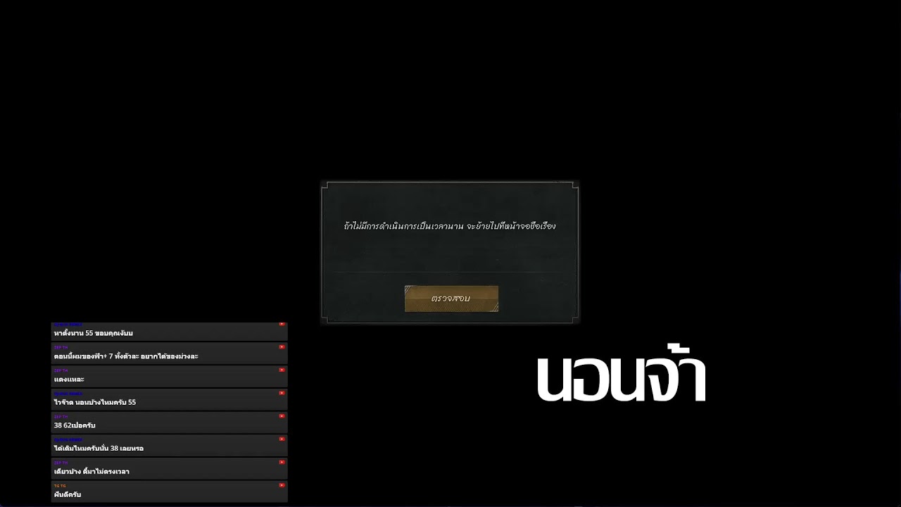 🔴[P2E] EP.420 Legend of YMIR // Lago Fast เป็นห่าไร - YouTube