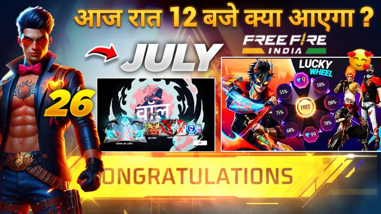 26 JULY 2024 🔥 FREE FIRE NEW EVENT | UPCOMING UPDATE IN FREE FIRE ...