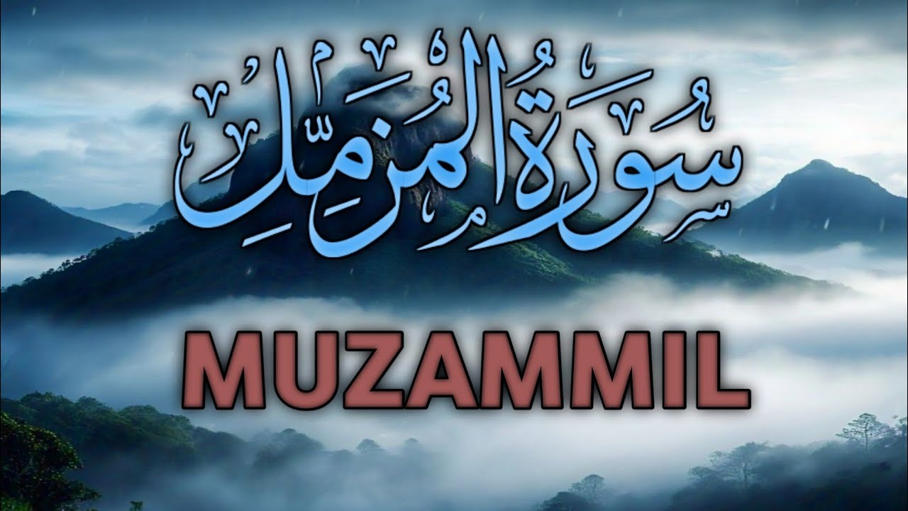 Surah Muzammil Full | (سورة المزمل) |Surah Muzammil Arabic Text (HD ...