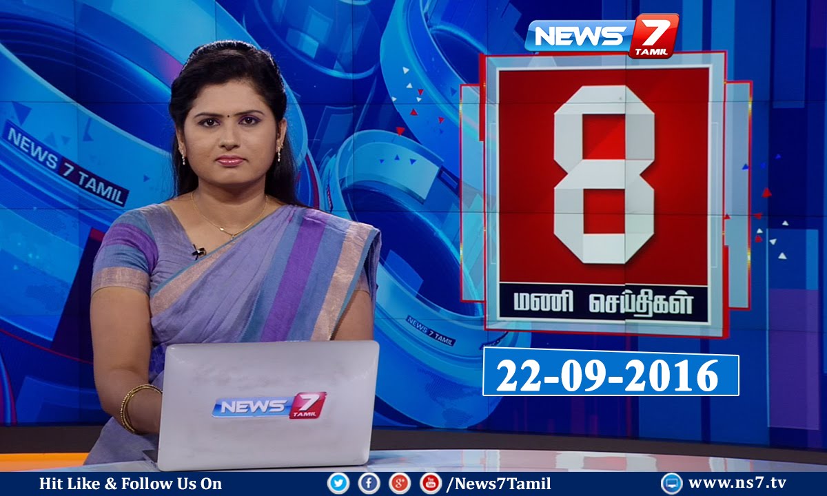 News @ 8PM | 22.09.16 | News7 Tamil - YouTube