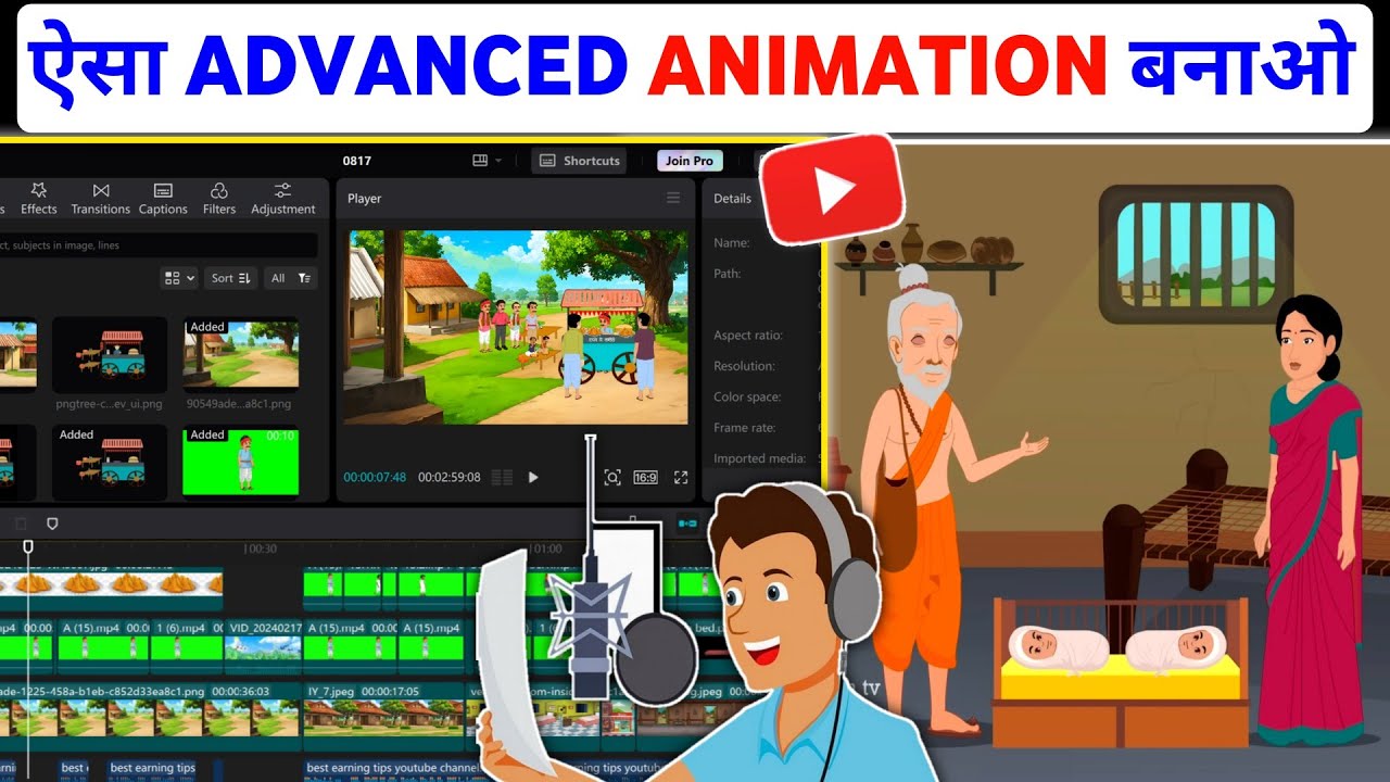 Cartoon Video Kaise Banaye || How To Create Cartoon Animation Video ...
