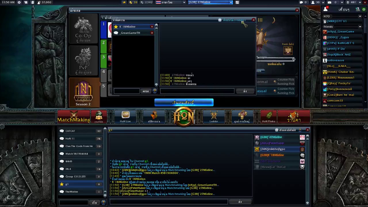 Dmc Channel Live Stream Hon EP.1 - YouTube