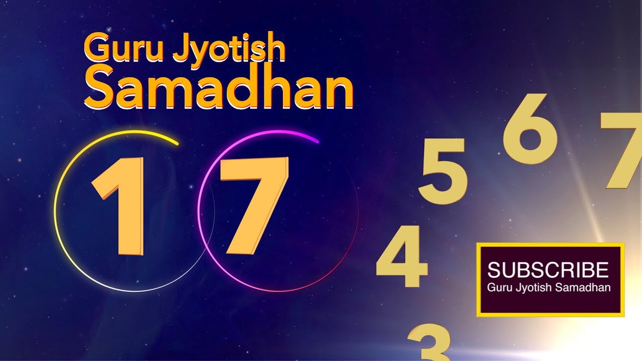Number 1 and 7 Relationship Compatibiilty | अंक 1 ओर 7 की रिलेशनशिप ...
