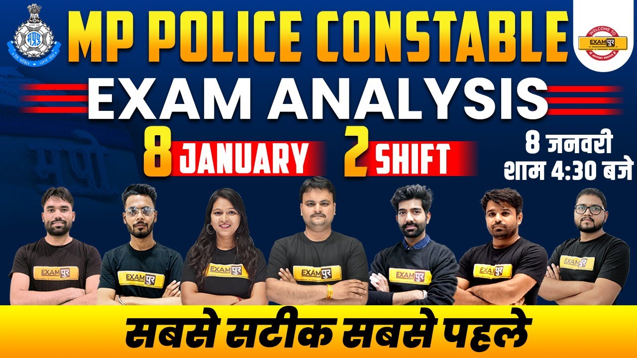 MP CONSTABLE EXAM 2022|MP CONSTABLE EXAM ANALYSIS|8 JANUARY, 2ND SHIFT ...