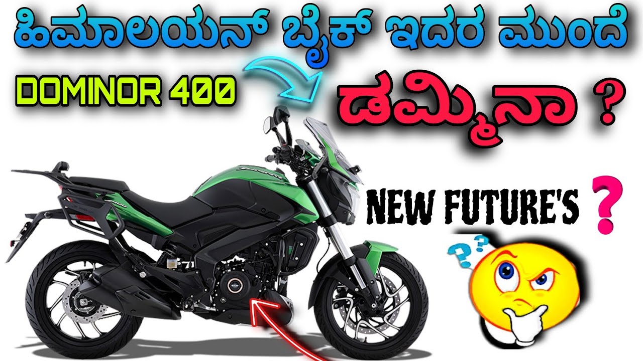 2024 BAJAJ DOMINOR 400 NEW LOOK | ಟೂರಿಂಗ್ ಮಾಡೊಕೆ ಎಲ್ಲ ಇದ್ರಲ್ಲೆ ...