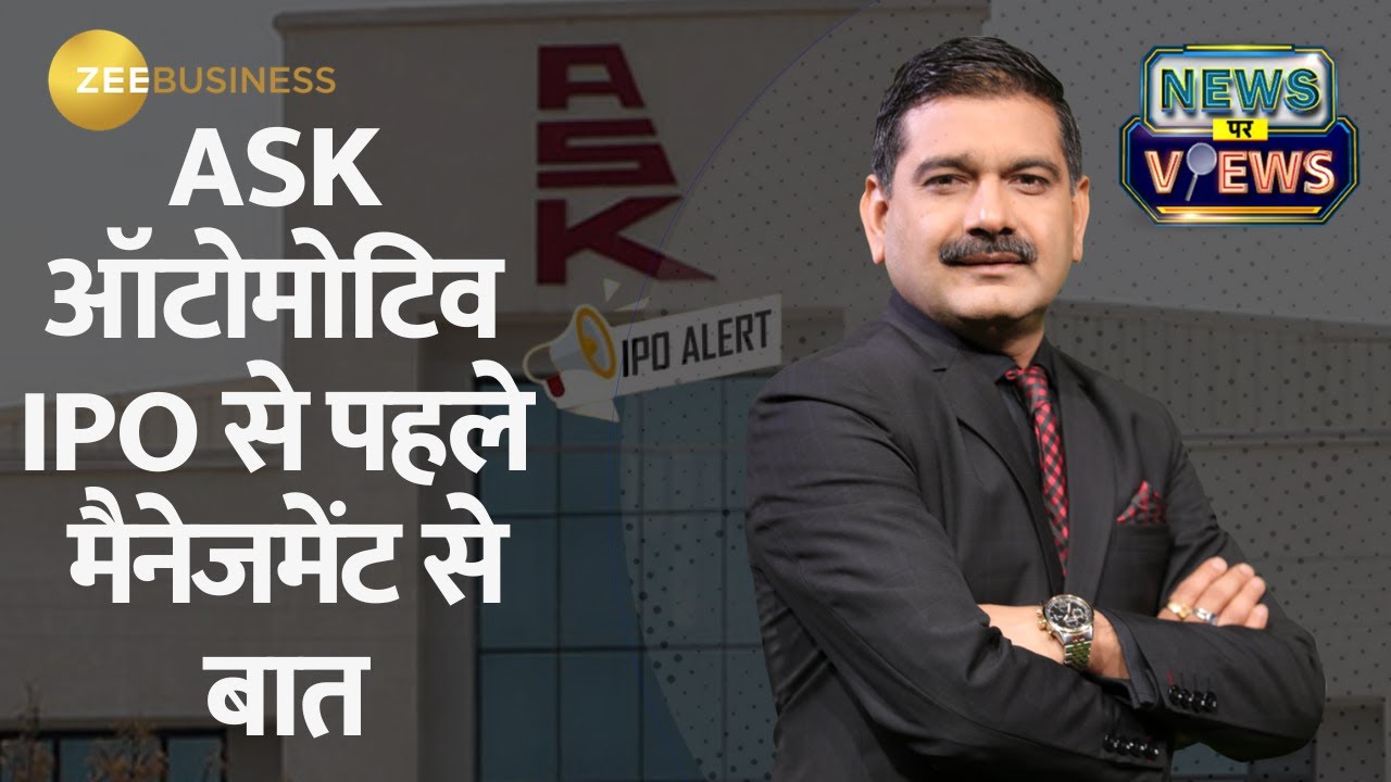 ASK Automotive IPO: Future Plans & Business Model Unveiled, Insights ...