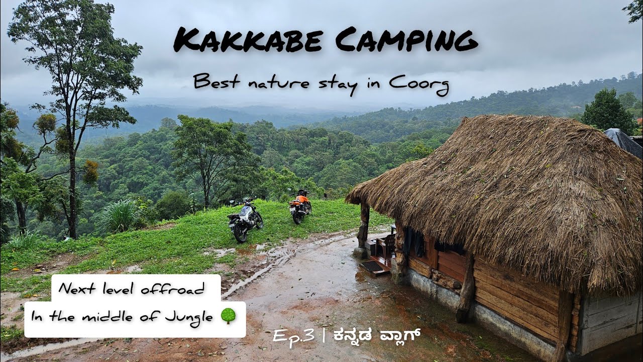 Kakkabe Camping | Best Nature Camping In Coorg | In The Middle Of ...