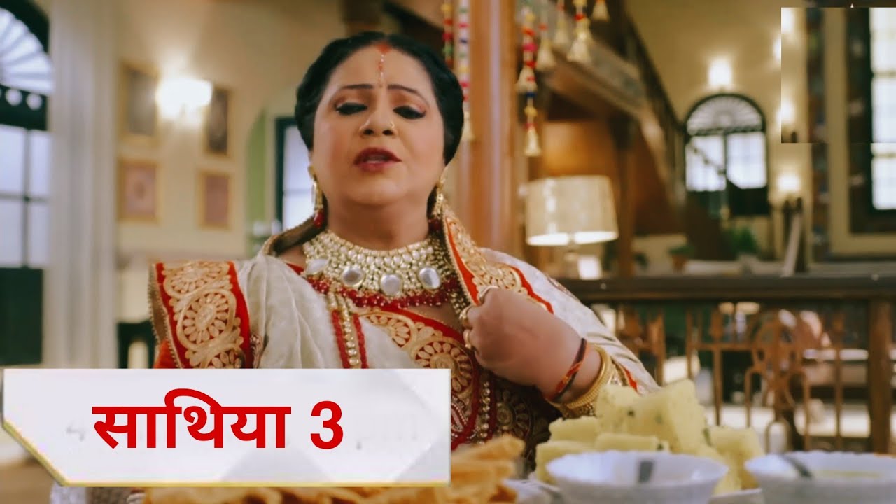 साथिया सीजन 3 जल्द......? Sathiya 3 | Gopi Ahem | Rashi Jigar ...
